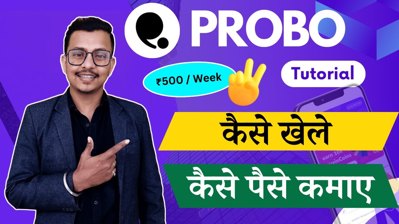 PROBO APP | Paise Kaise Kamaye | Best Opinion Trading App | How To Use ...