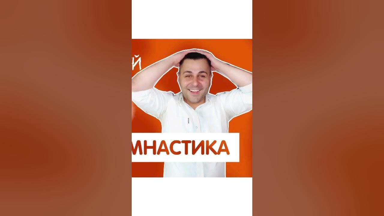 Не матерись, а повторяй! - YouTube