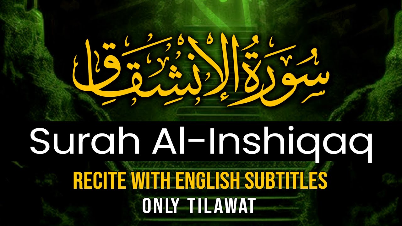 Surah Al Inshiqaq Beautiful Recitation With English Substitie Qari ...