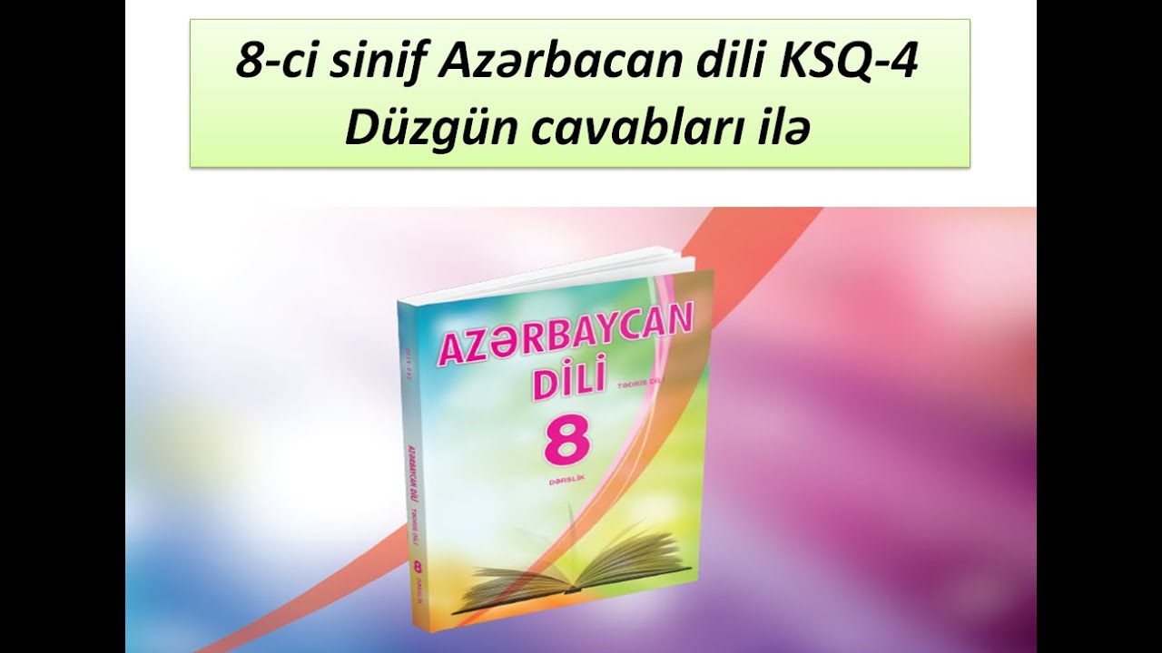 8-ci sinif Azərbaycan dili KSQ-4 Düzgün cavabları ilə - YouTube