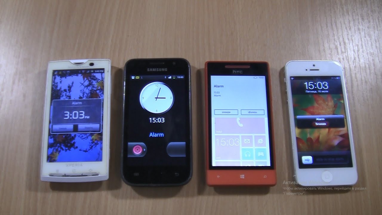 Alarm Clock Sound & Vibration Samsung\iPhone\Sony\HTC PART 2 - YouTube