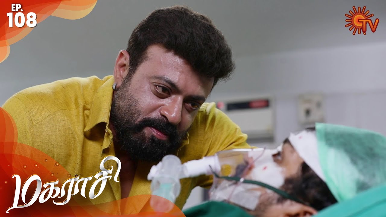 Magarasi - Episode 108 | 28th February 2020 | Sun TV Serial | Tamil ...