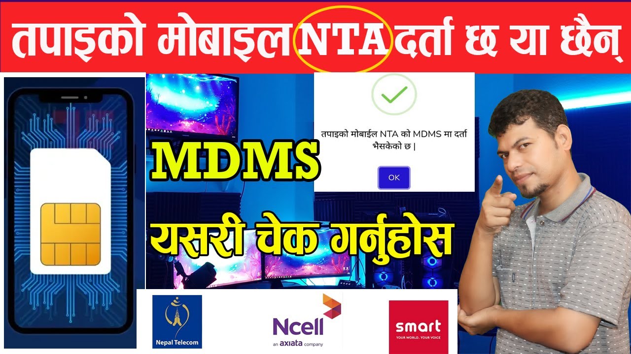 How to check imei number on iphone | How to Check MDMS Registration of ...