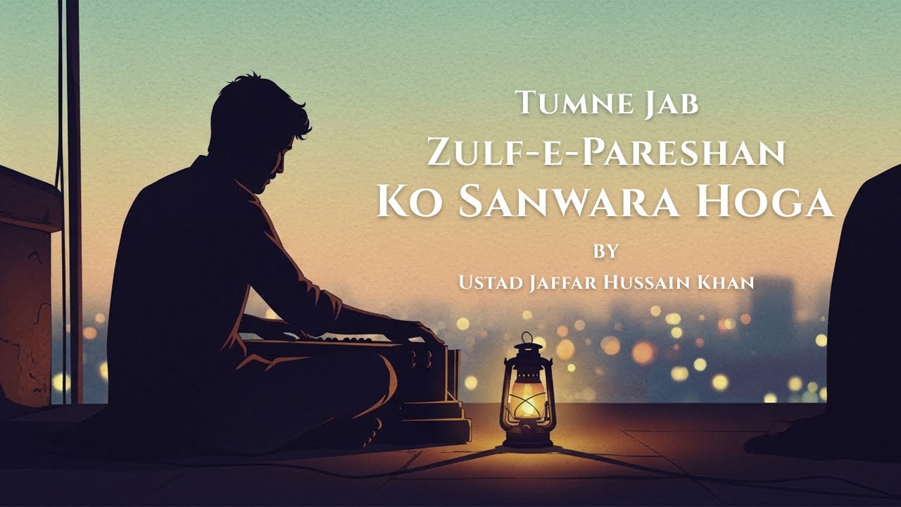 Tumne Jab Zulf-e-Pareshan Ko Sanwara Hoga | Lyrical Ghazal | Ghazal by ...