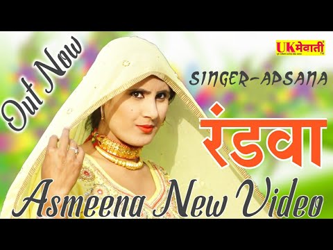अनपढ़ आदमी की जिंदगी खराब | टाईम रंडवा रहना को | Asmeena & Apsana | New ...