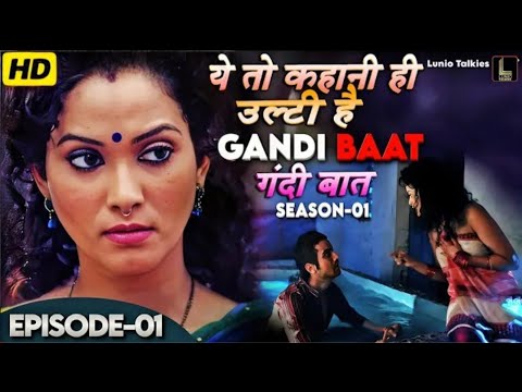 गंदी बात / Gandi Baat | Season 01 | Episode 01 | New Web Series In ...