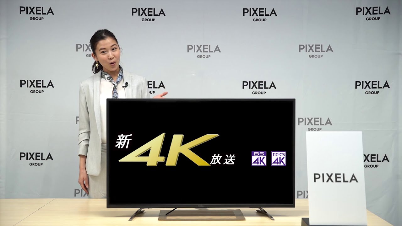 PIXELA 4K Smart TVシリーズ - YouTube