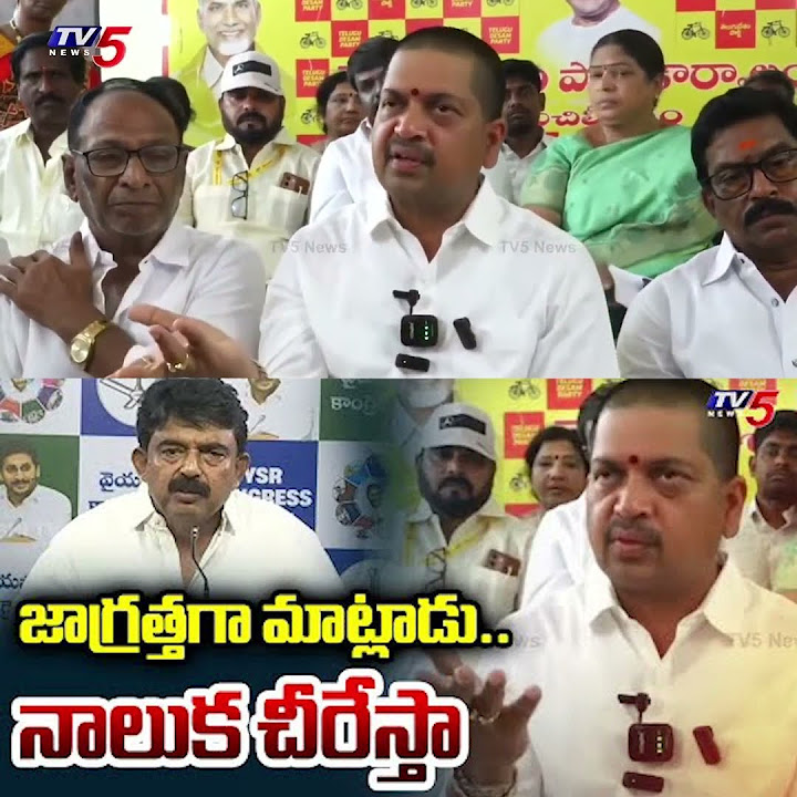 జాగ్రత్తగా మాట్లాడు.. నాలుక చీరేస్తా | Kollu Ravindra SENSATIONAL COMMENTS on Perni Nani - YouTube