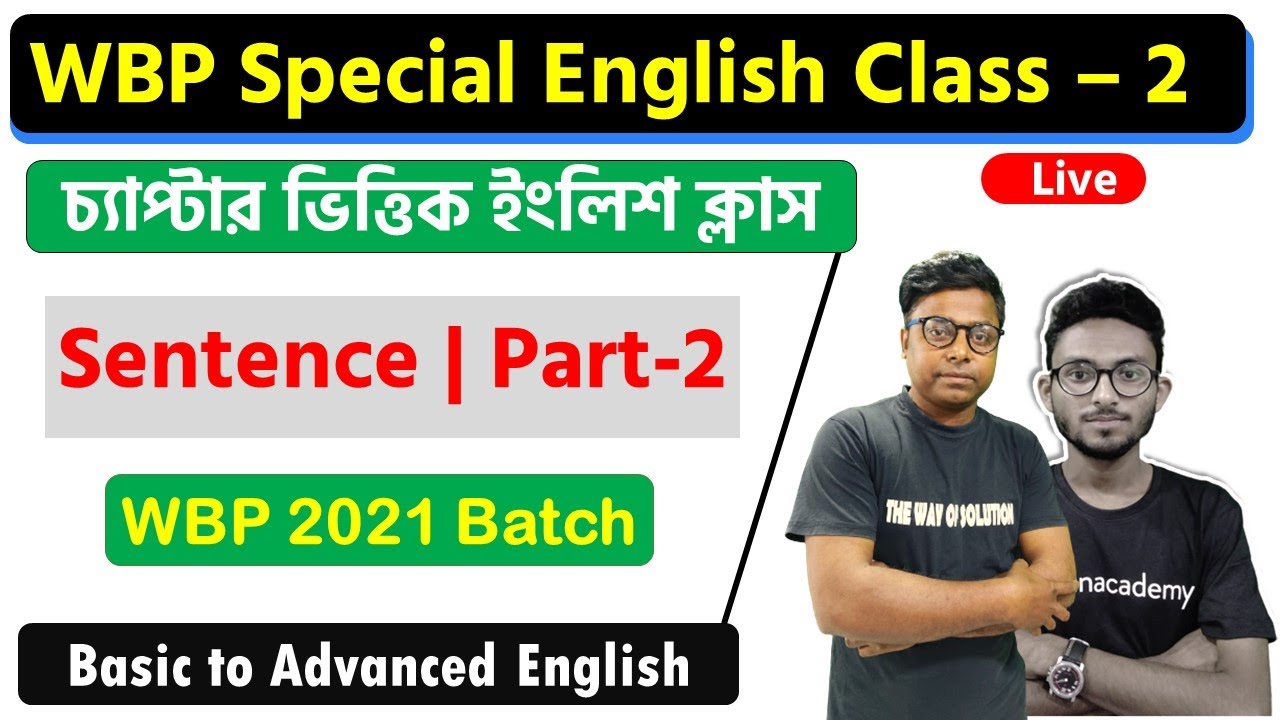 🔥 WBP English Class - 2 | Sentence | Excise Main | WBP English Class ...