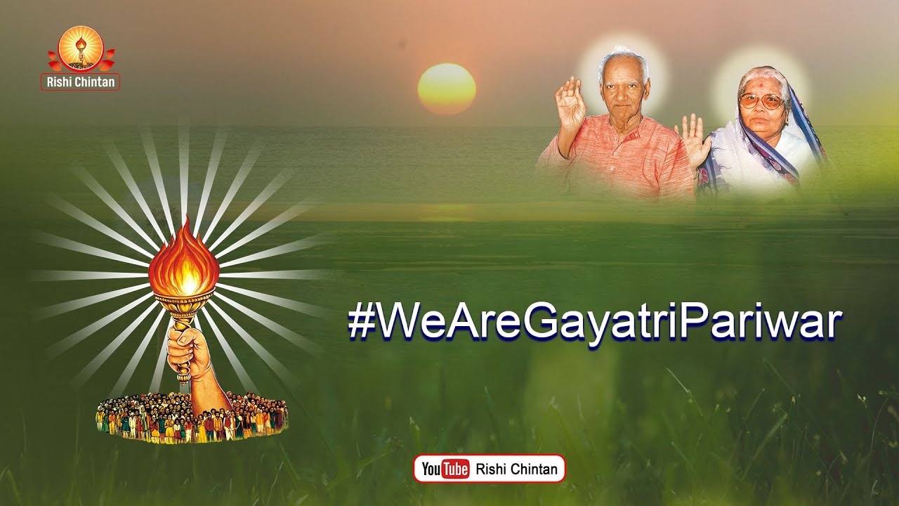 We Are Gayatri Pariwar | हम है गायत्री परिवार | All World Gayatri ...