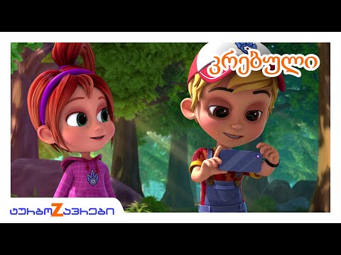 ტურბოზავრები 🦕 კამათი 🎈 გამო მულტფილმის ტრეილერი | მულტფილმები ...