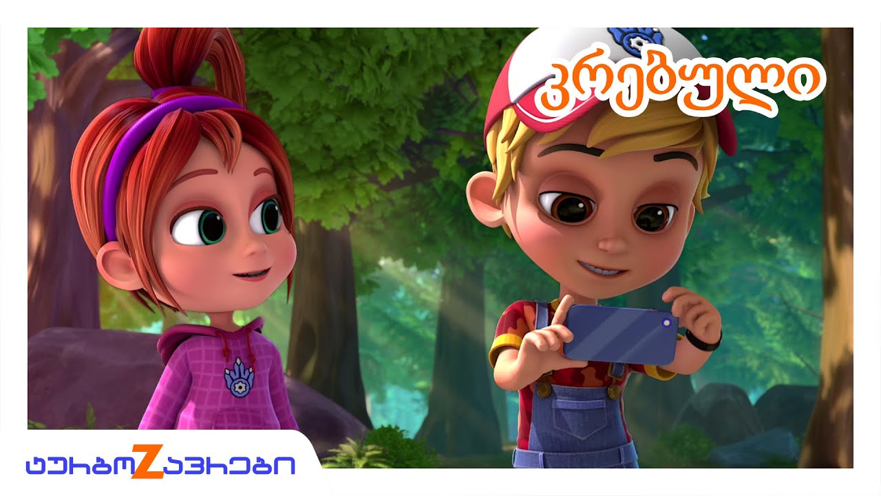 Multfilmebi | ტურბოზავრები 🦖 | გახარებული კომპანია 🌈 - YouTube