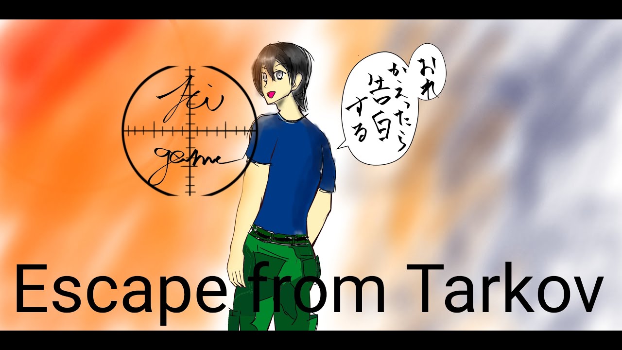 【EFT】EFT！！EFT！！EFT！！（Vtuber） - YouTube