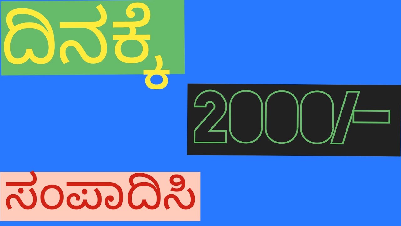 pencil packing jobs work from home jobs - YouTube