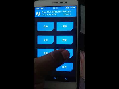 How to change the CHINESE Language to ENGLISH in Twrp Recovery mode ...