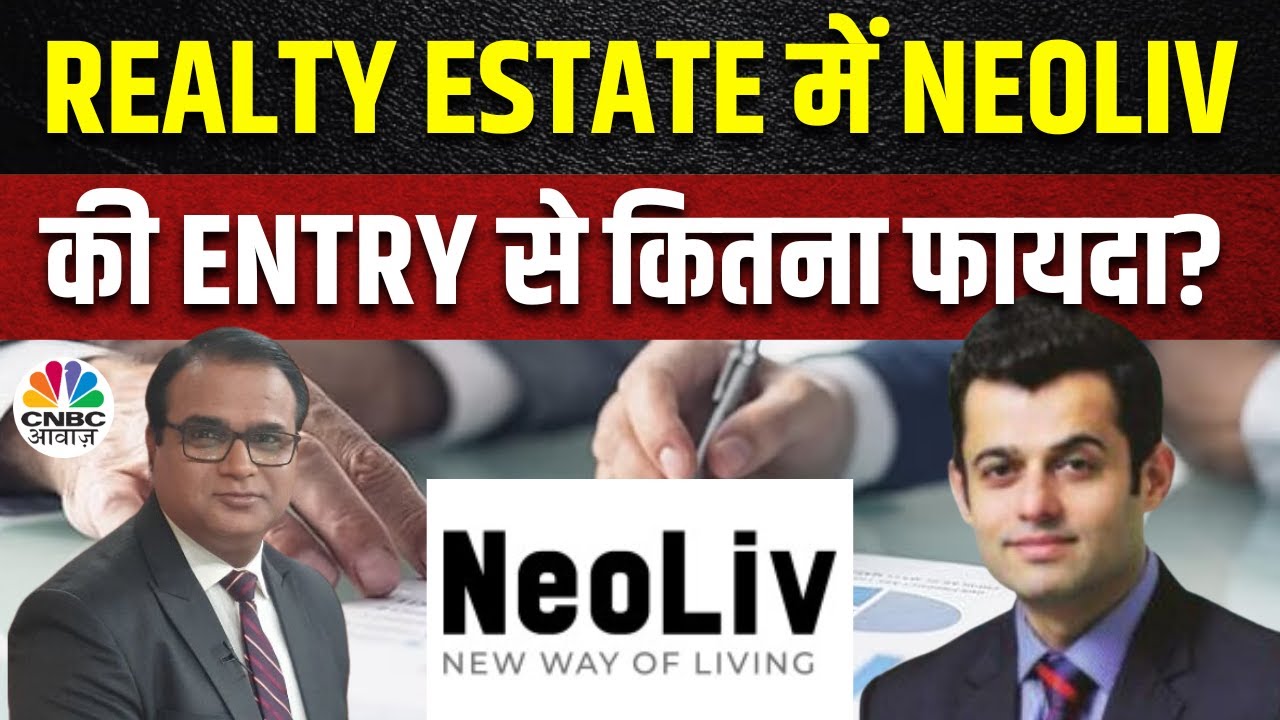 KYC में NeoLiv का मैनेजमेंट, Mid-Income Realty Project में निवेश करेगी ...
