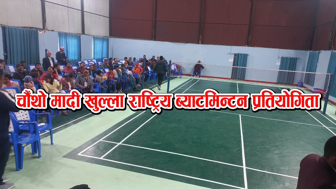 RAJENDRA SHRESTHA + SAFAL SHRESTHA VS PAWAN KARKI + YADAV KHADKA - YouTube