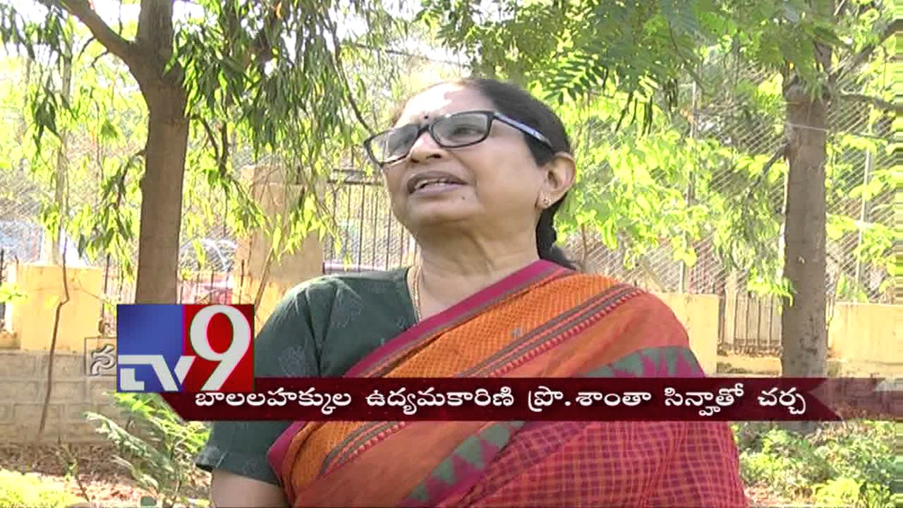 Interview with Child Rights Activist Shanta Sinha - Naveena - TV9 - YouTube