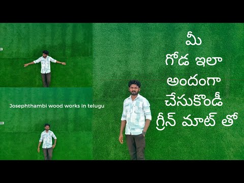 decoration//green mat//side wall - YouTube