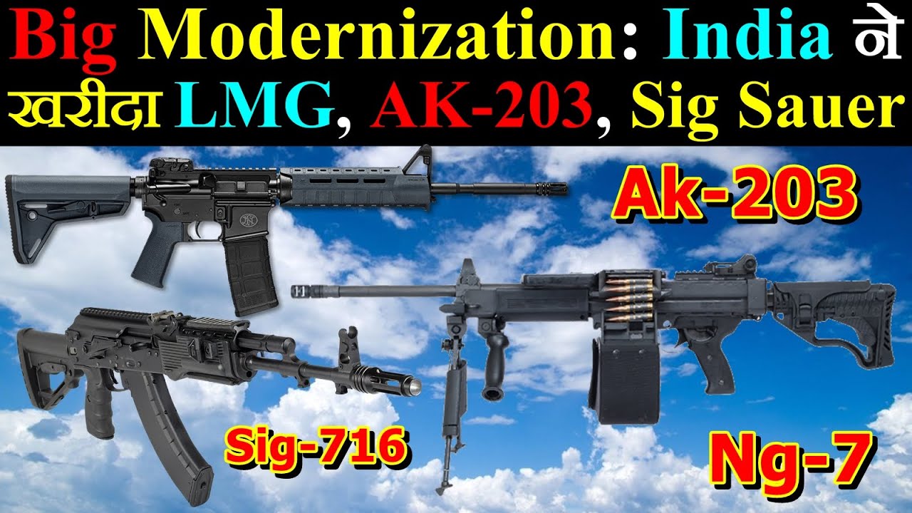 Big Modernization Of Indian Army, India ने खरीदा Israeli LMG, Russian ...