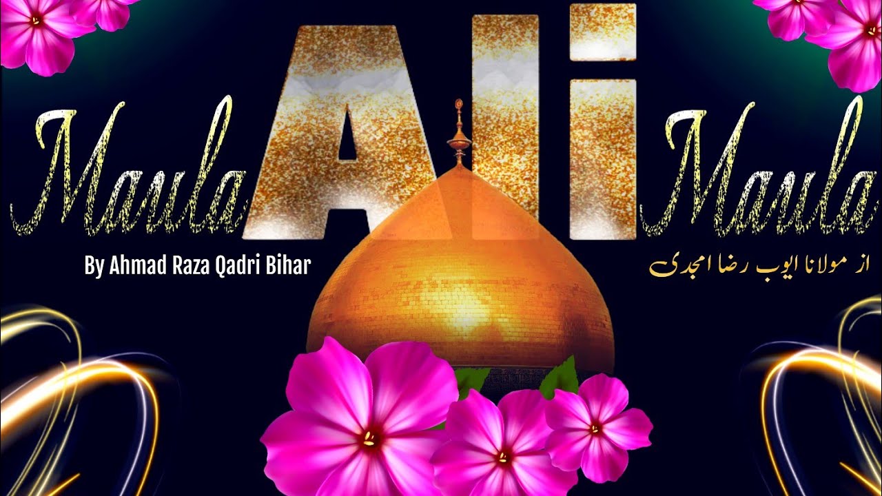 New| 2024 Manqabat e Maula Ali 🌱Maula Ali Maula 🎙️ Ahmad Raza Qadri ...