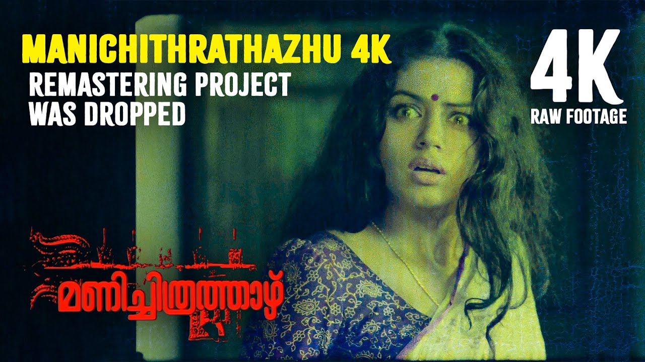 Manichithrathazhu 4K | Remastering project was dropped ...