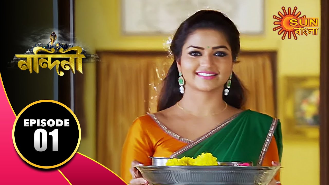 Nandini - Episode 01 | 26 Aug 2019 | Bengali Serial | Sun Bangla TV ...