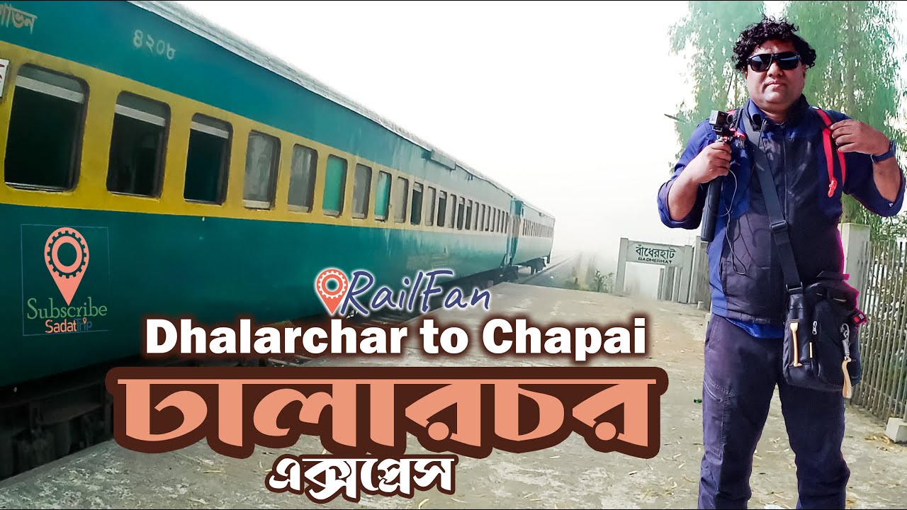 Explore the beauty of Pabna by train | Dhalarchar Express | Dhalarchar Express | Chapainawabganj ...