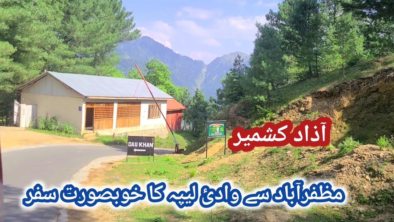 muzzaffarabad to leepa valley azad kashmir || road journey 2024 || beauty of azad kashmir - YouTube