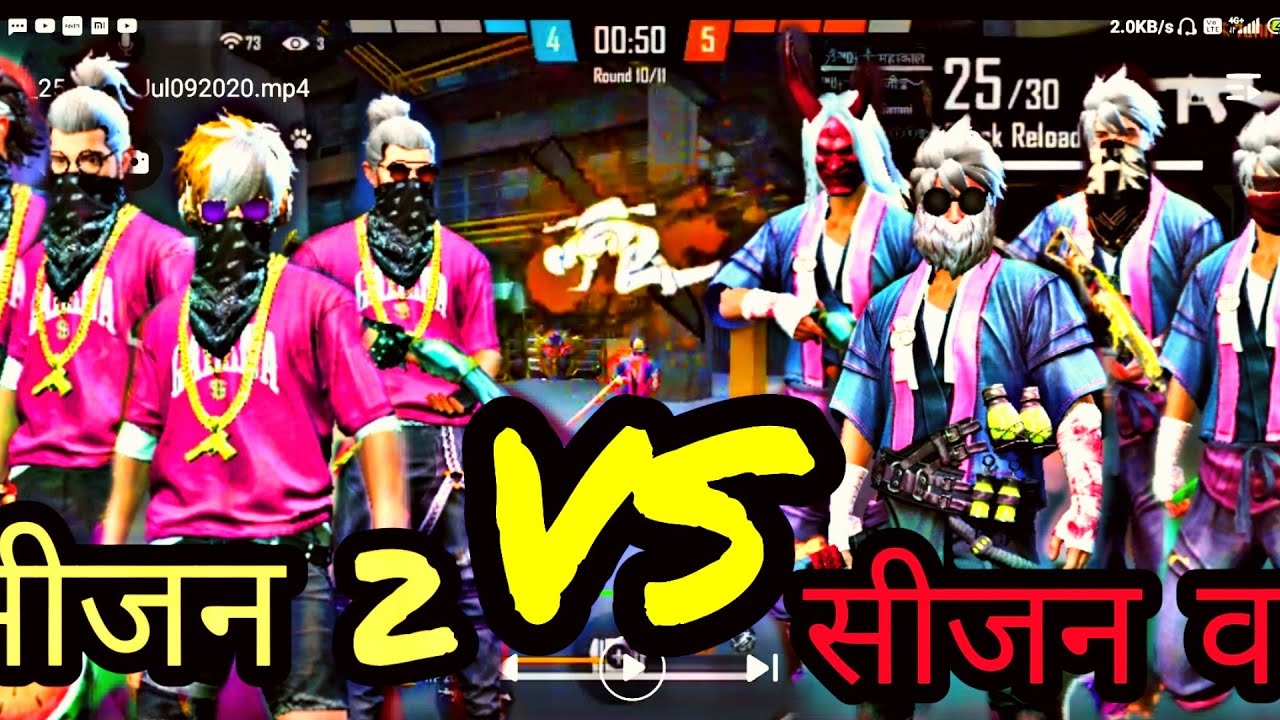 season 1 versus season 2 to custom match from a pro bundle and season 1 ...