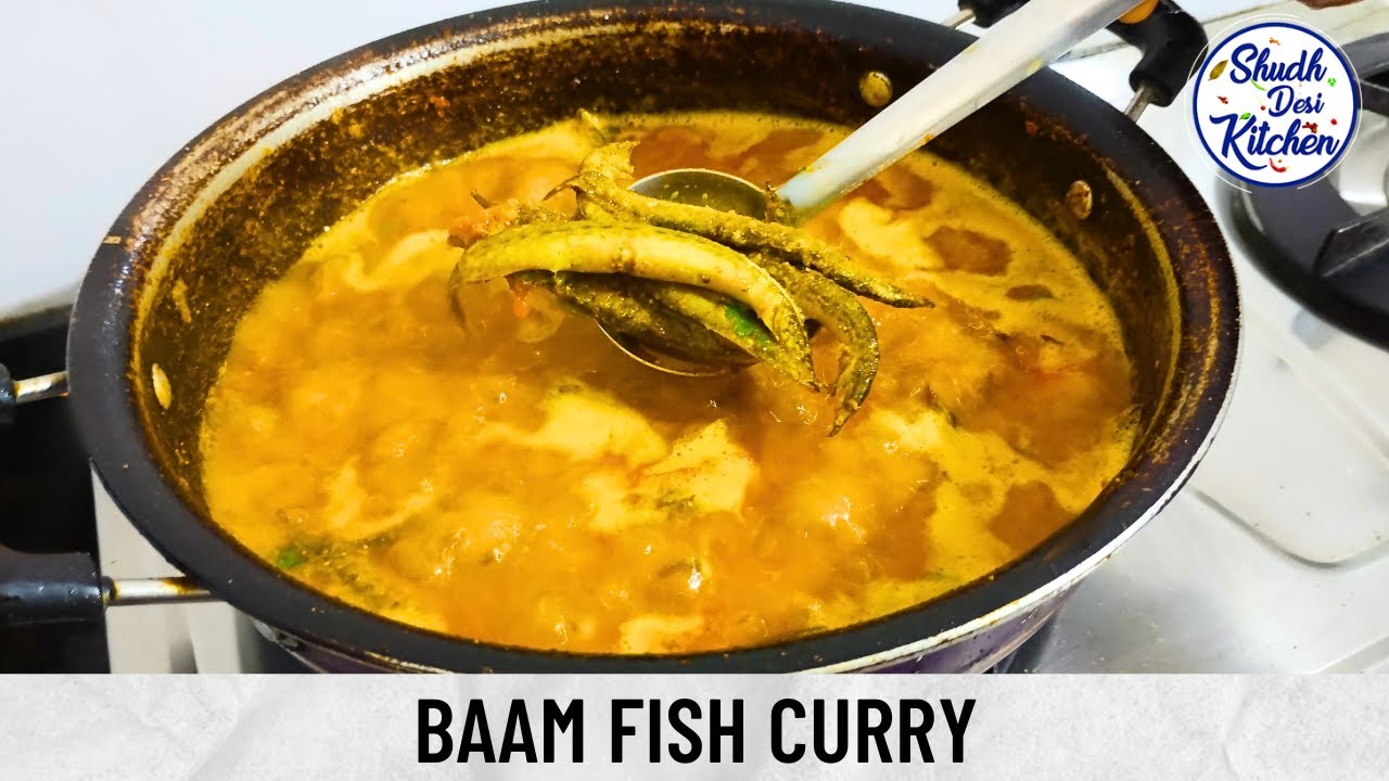 Baam Fish Curry Recipe | बाम मछली की लाजवाब करी रेसिपी - एक बार जरूर ...