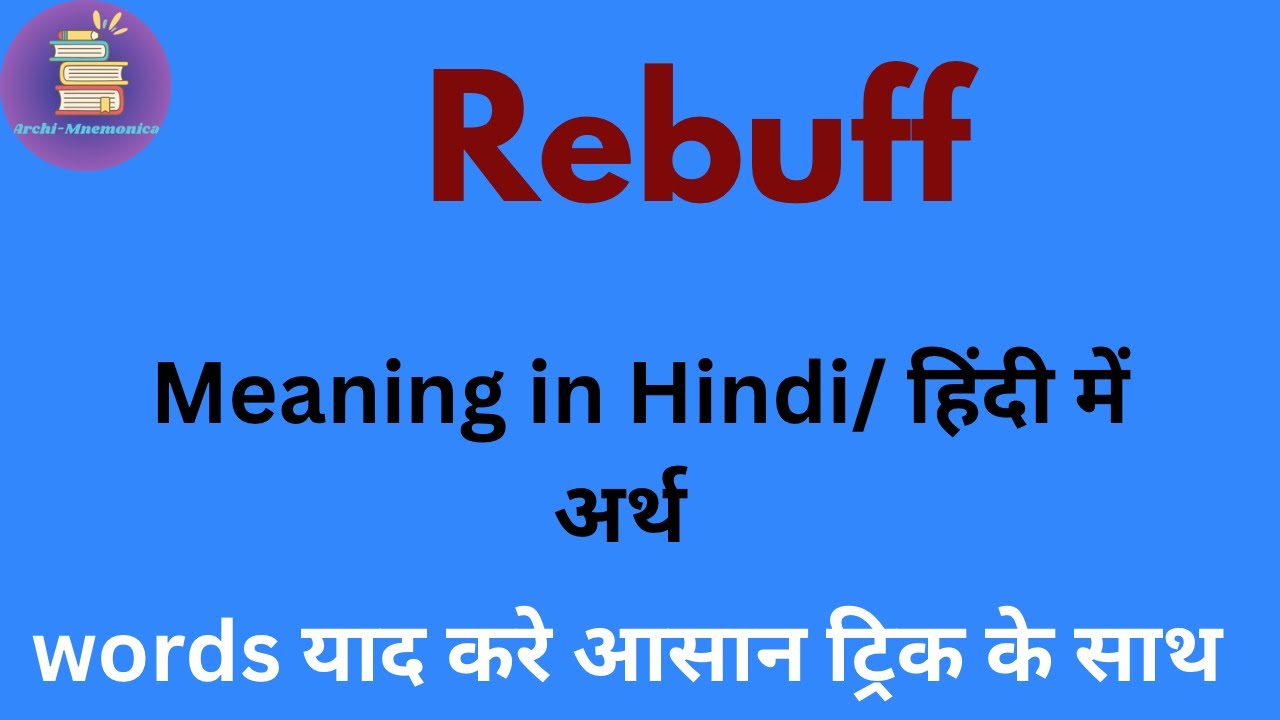 Rebuff | Rebuff meaning | Hindi meaning of Rebuff | Refuse | Reject ...