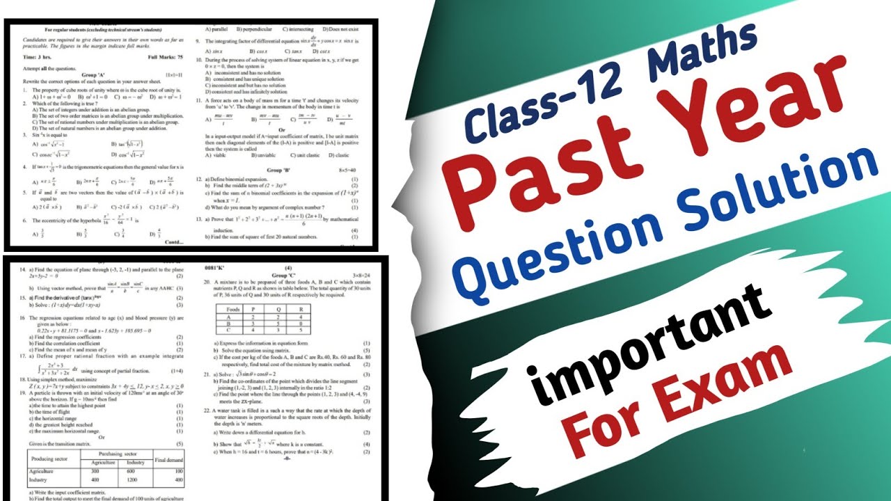 Class 12 Maths NEB Board Exam Past Years Qns Solution ||Class 12 Maths ...