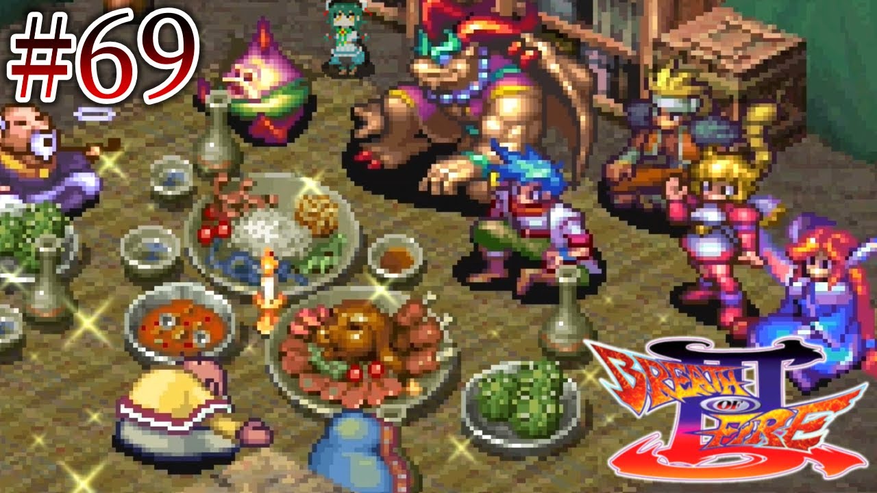 【ブレスオブファイア3】＃69 隠れ住む一族【女性実況】【BOF3】 - YouTube