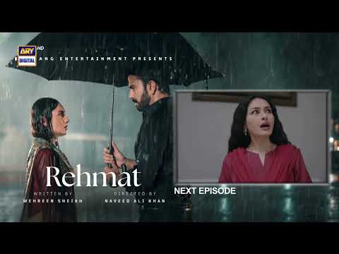 Rehmat Episode 27 | Teaser | Junaid Khan | Hina Tariq | ARY Digital Drama