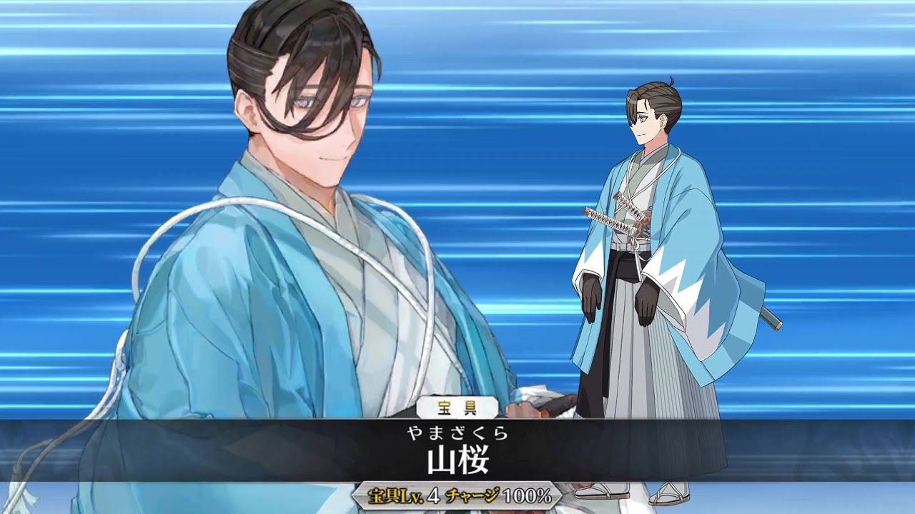 FGO[JP] - Yamanami Keisuke [3rd Ascension] All NP Voice lines - YouTube