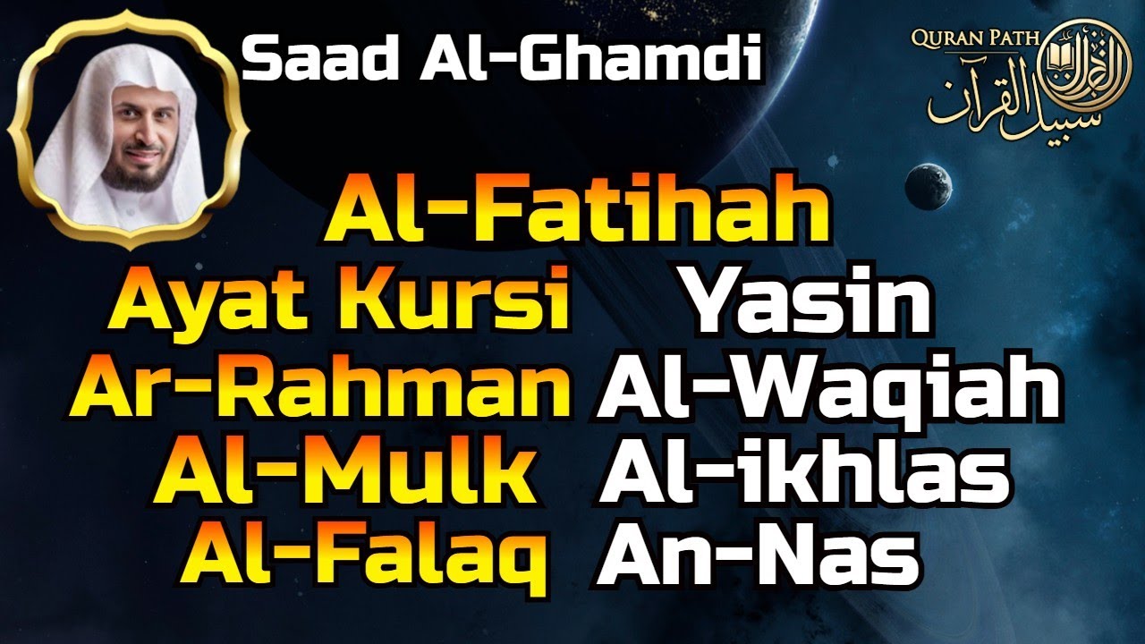 Most Beautiful Recitation, Al Fatihah, Ayat Al Kursi, Yasin, Ar Rahman, Al Mulk, Al Waqiah ...