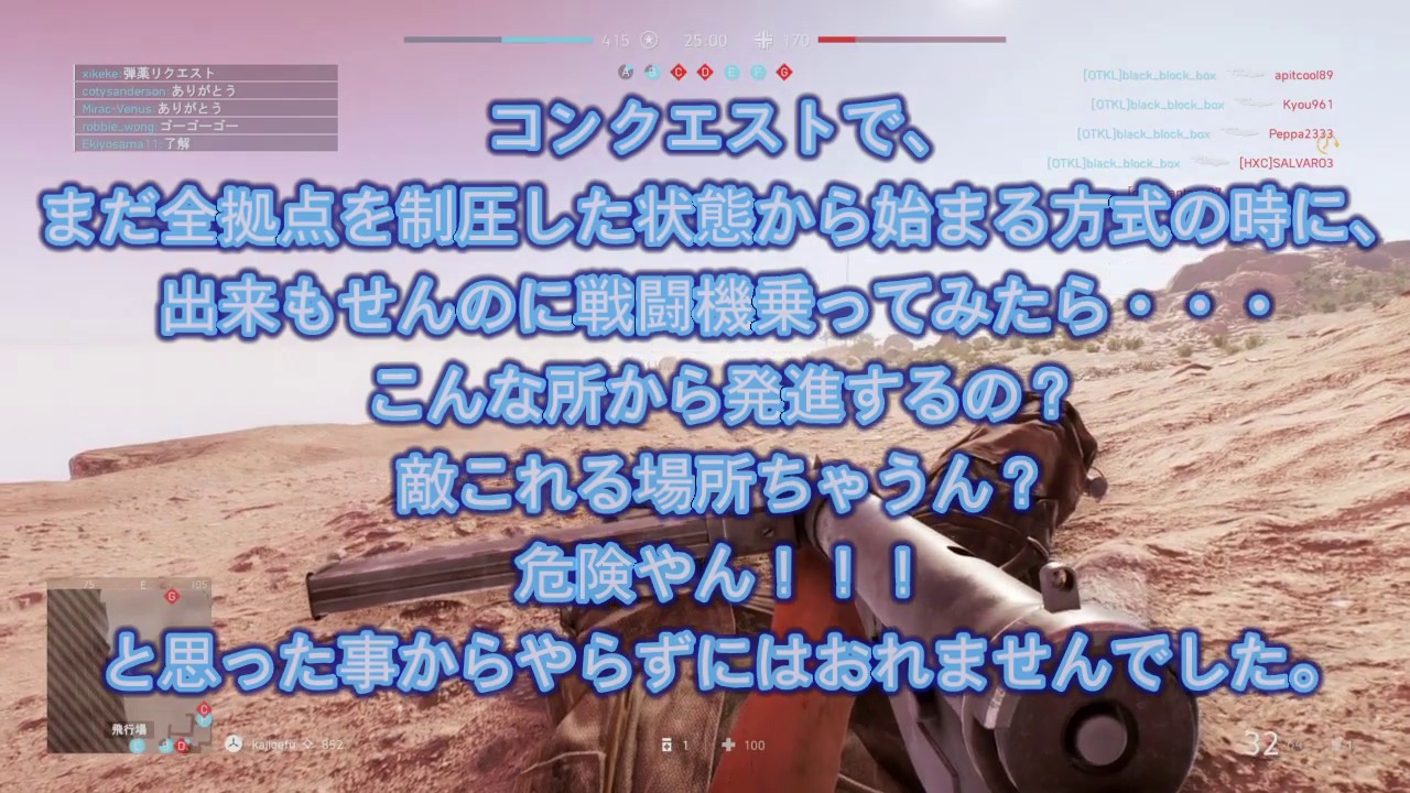 【BF5】 HAMADA 滑走路遊び - YouTube