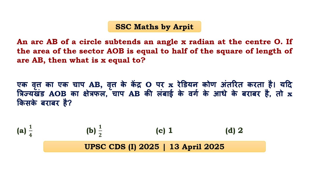 An arc AB of a circle subtends an angle x radian at the centre O. If ...