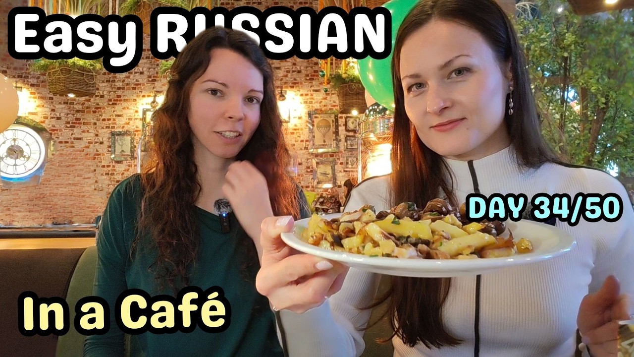 Russian for Beginners: Café Vlog + Real A2 Conversation ☕ | Food ...