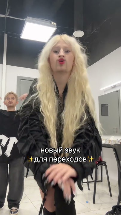 сохраняй и снимай😋 Cospaly Musicgenre жиза Cosply Dance Youtube