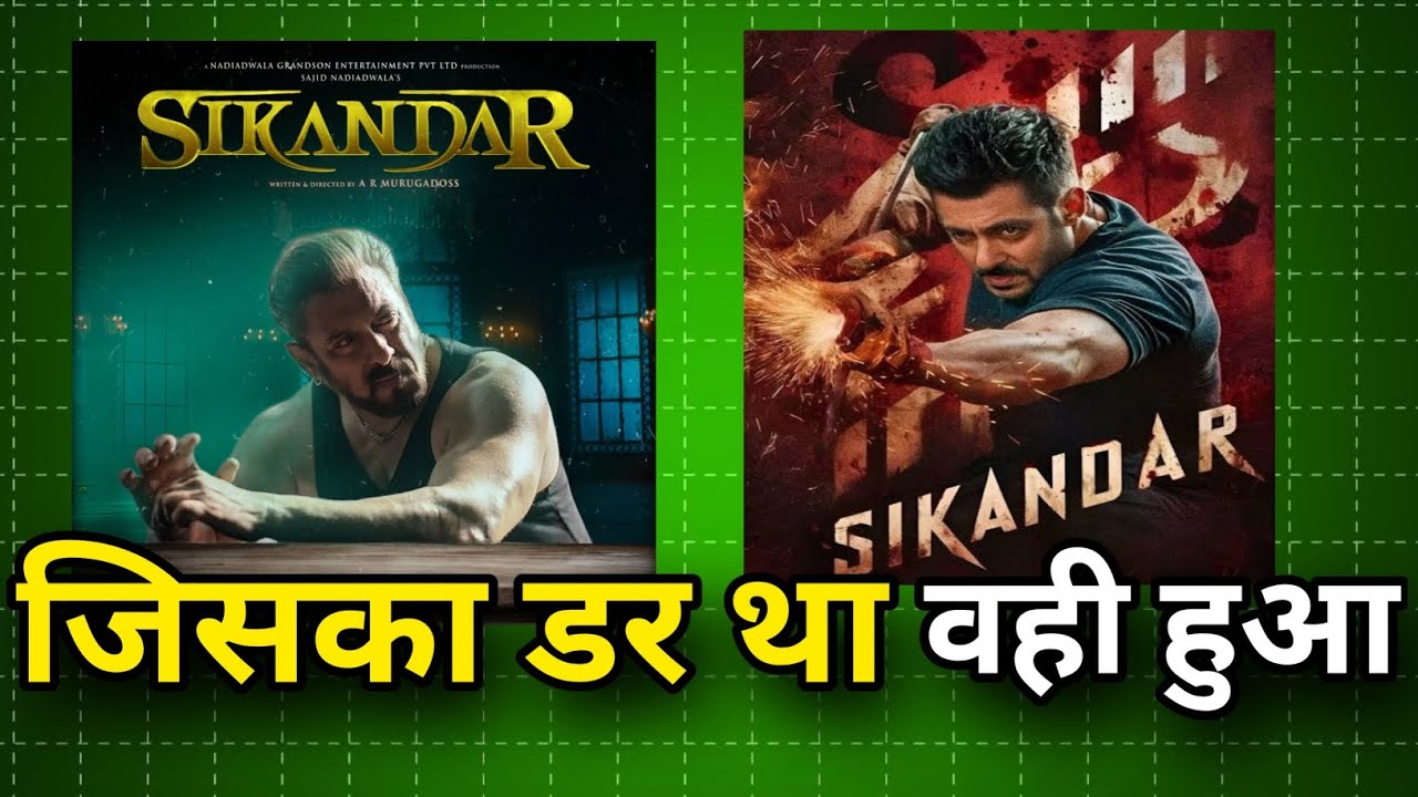 Sikander Teaser Review | Sikander Teaser Reaction | Salman Khan # ...