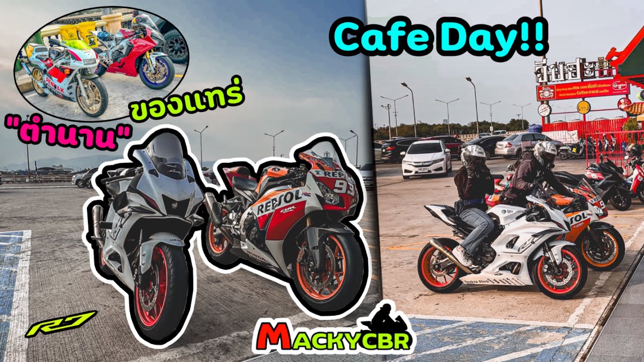 CBR1000rr ft. R7 : Cafe Day เจอตำนาน NSR250 ตัวเป็นๆ ของแทร่ - YouTube
