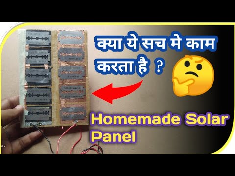 How to make solar panel at home| how to make solar panel|Homemade Solar ...
