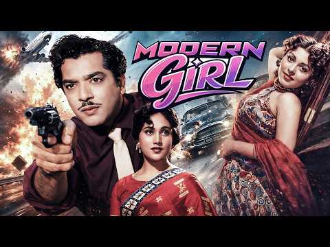 Modern Girl (1961) 4K  फुल HD मूवी  - आधुनिक लड़की की खतरनाक कहानी | Pradeep Kumar, Sayeeda Khan