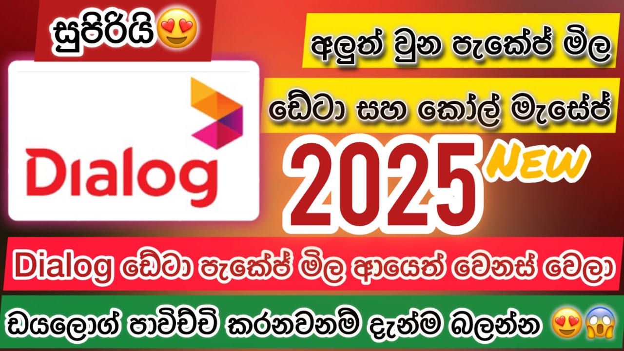 "2025: Dialog Data, Call & Message Packages – Best Plans & Prices ...