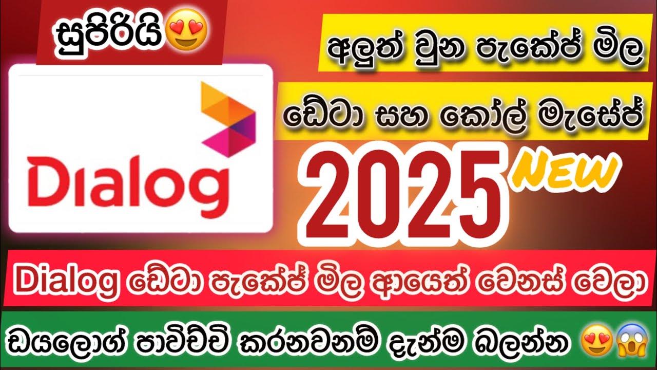 "2025: Dialog Data, Call & Message Packages – Best Plans & Prices ...