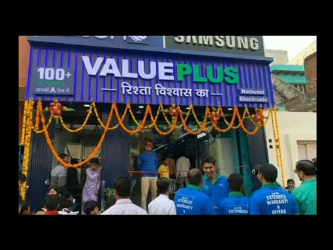 अपना जिला कासगंज 😊विशाल शोरूम WATCH ( VALUE PLUS STORE ) UP बालों की ...