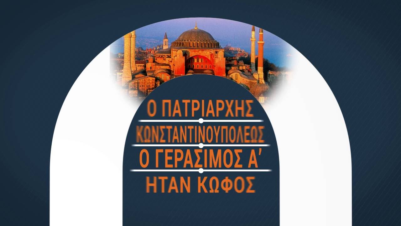 Ξέρεις ότι... Νο2 - YouTube