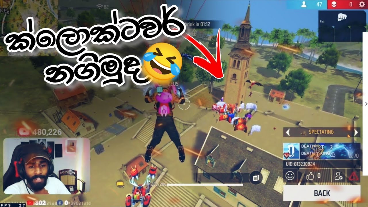 ක්ලොක්ටවර් වල දුන්න ආතල් එක 🤣 BILLA LITE || GARENA FREE FIRE || LIVE ...